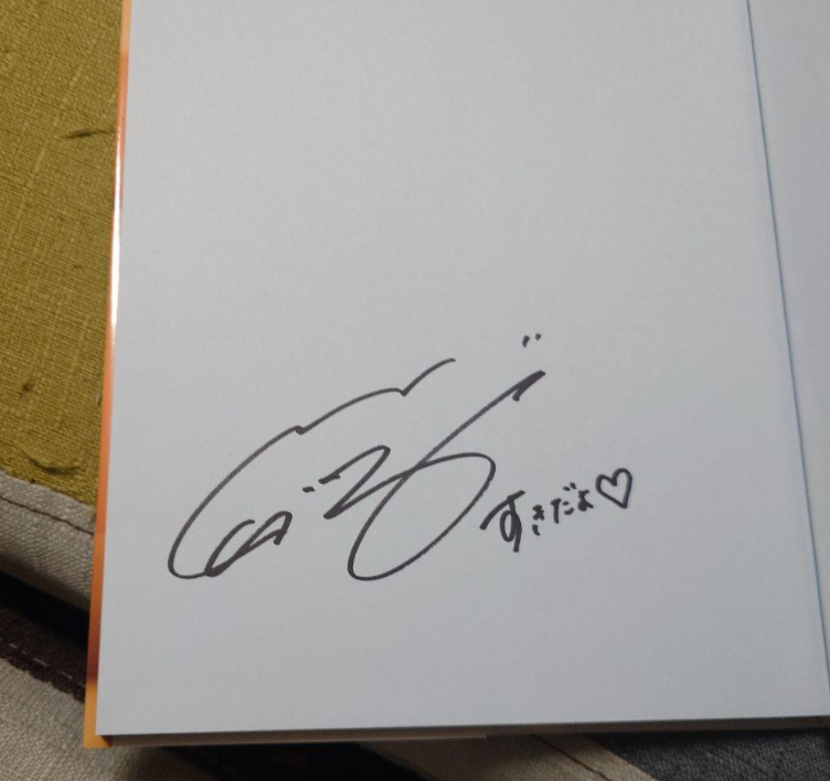 Signed Mizuki Takanashi Photo Book w/card HADAKANBO 2022 Japanese ...