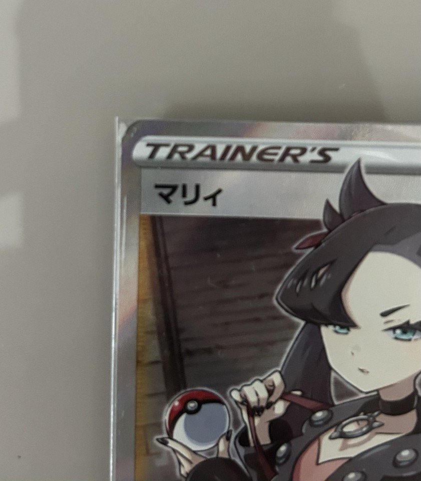 Marnie Japanese Pokemon SR 068/060 Full Art Supporter S1H Shield Near ...