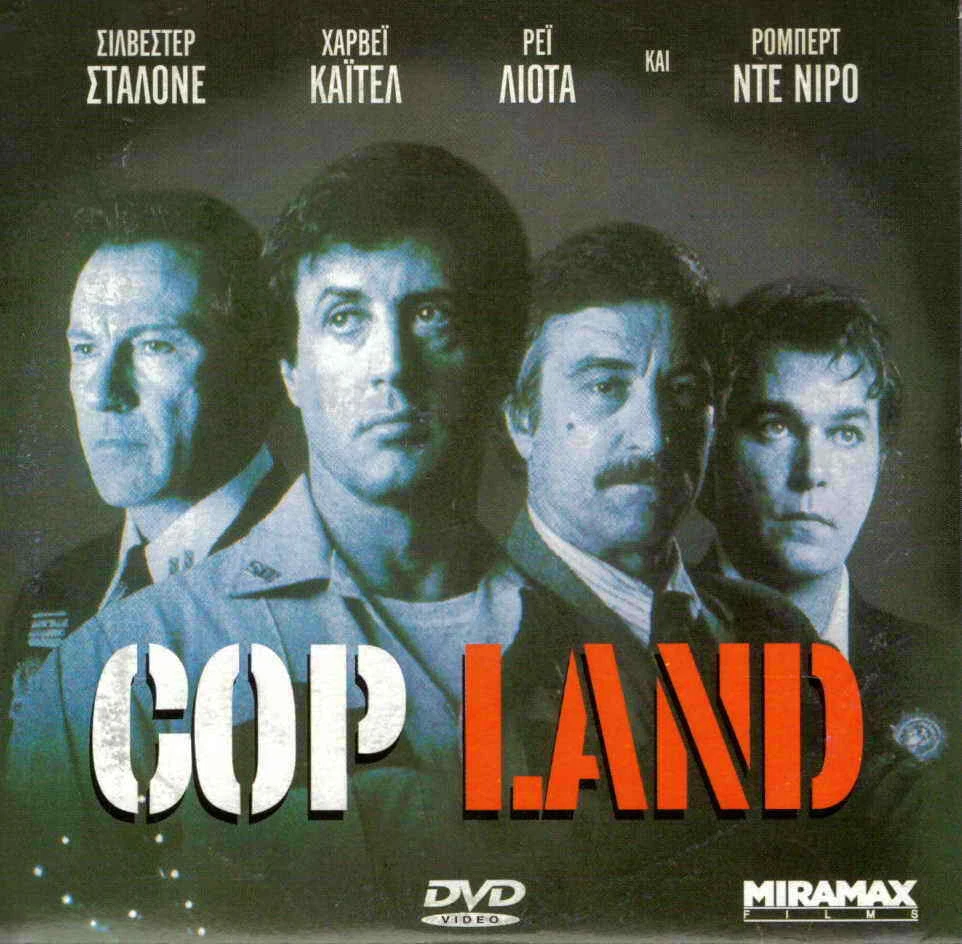 Copland Cast