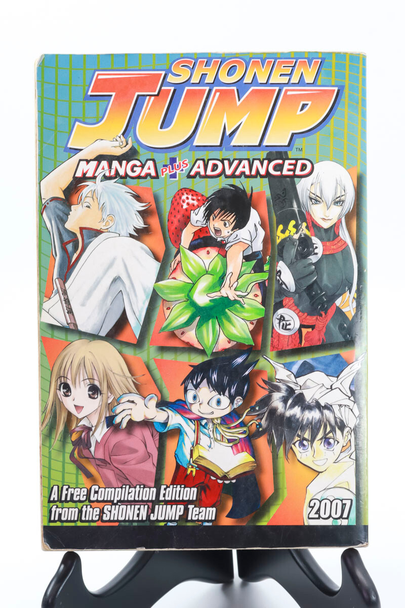 Shonen Jump Manga Plus Advanced Compilation 2007 Book | eBay