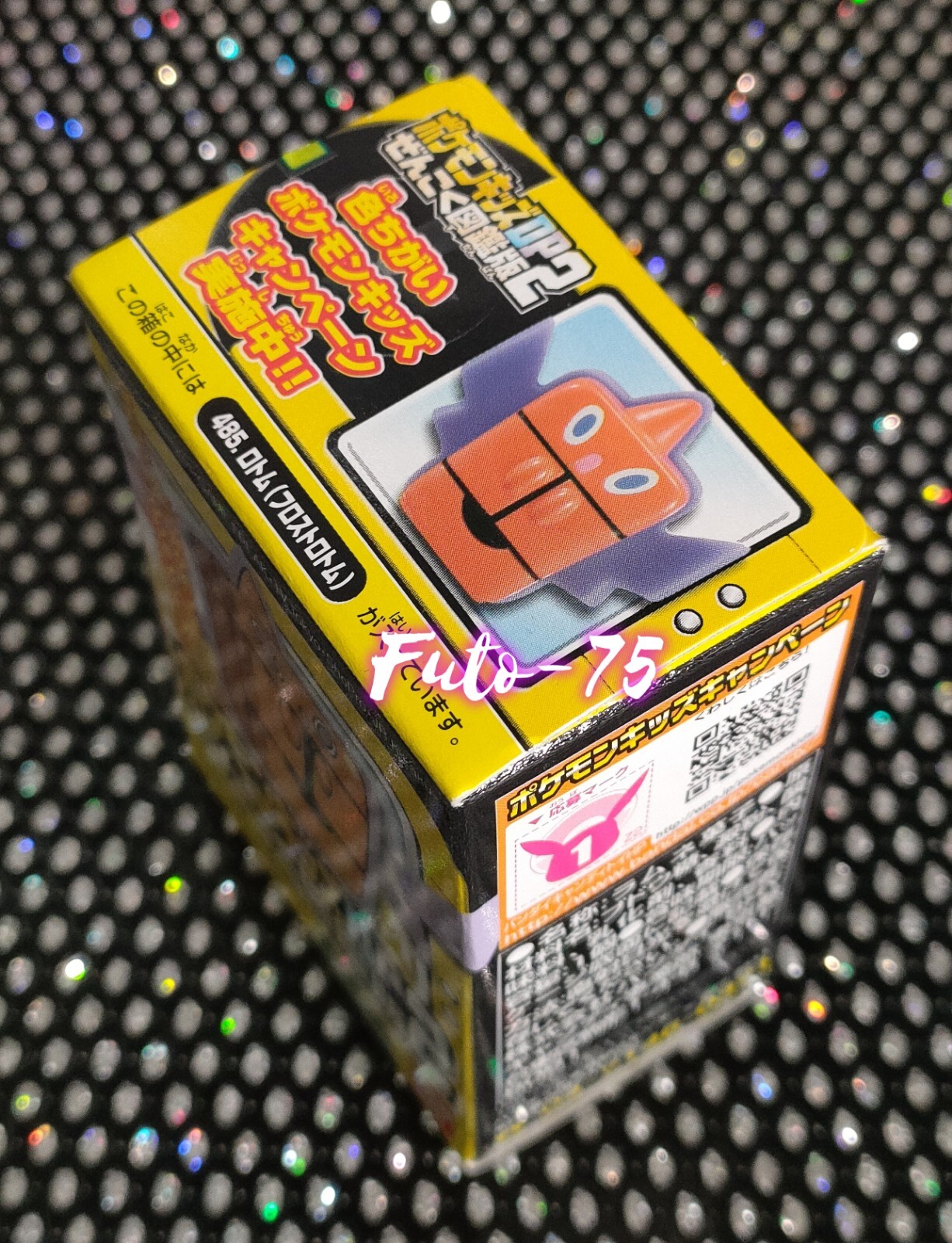 Pokemon KIDS FROST Rotom Fridge 2008 Finger Puppet Figure Bandai GEN 4 ...