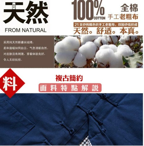 men Cotton Keep Warm Kung Fu Tai chi Coat Wu shu Wingchun Shaolin ...