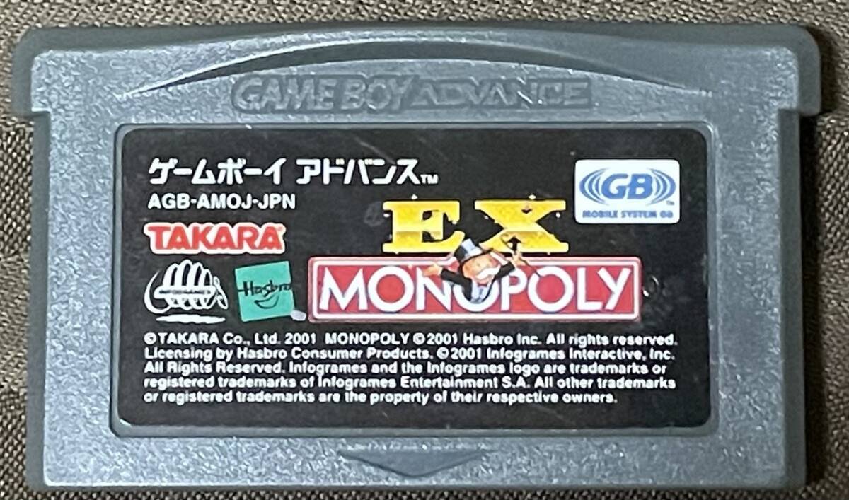 Gba Ex Monopoly | eBay