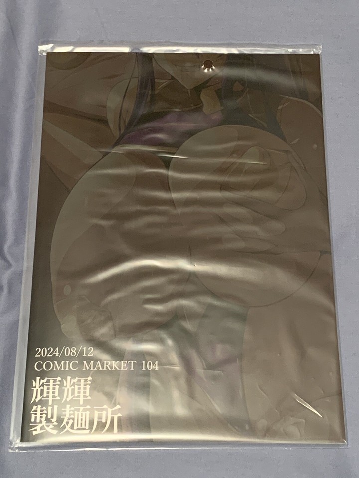 Comiket C104 Taimanin Akiyama Rinko Doujin Menteru Japanese Brand New | eBay