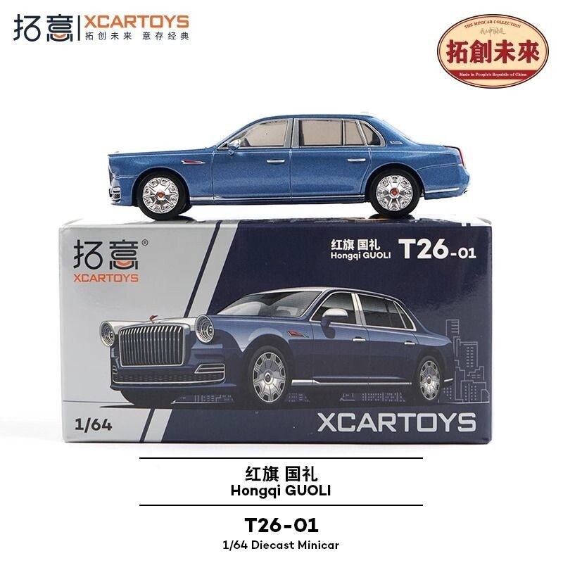 Xcartoys 1:64 HongQi GuoLi White Blue Diecast Model Car | eBay