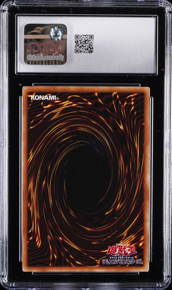 2021 YU-GI-OH! JPN PRISMATIC ART COLLECTION SECRET RARE CYBER END DRAGON CGC 8.5 | eBay