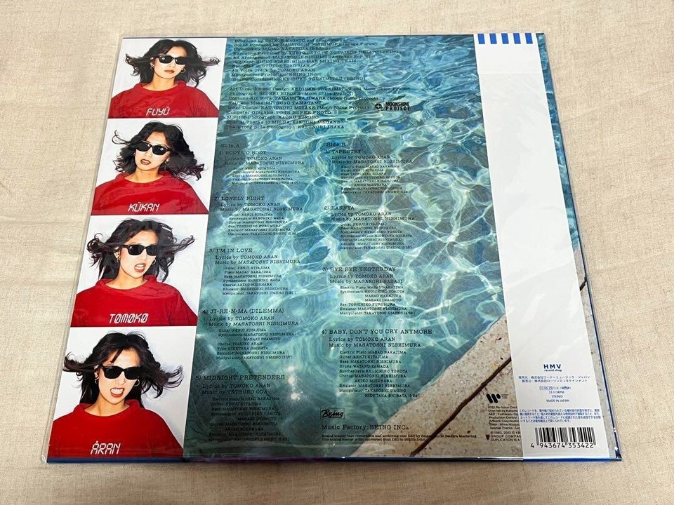 Tomoko Aran Fuyu Kukan Pink Color Vinyl LP Japan City Pop Midnight Pretenders JP | eBay