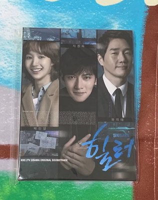 Pre-owned HEALER OST Ji Chang Wook Park Min Young Autographed RARE K ...
