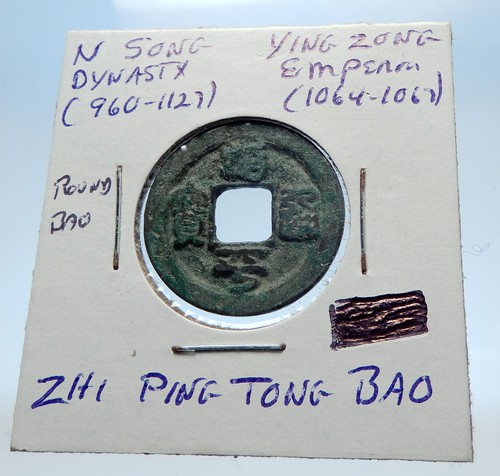 1064AD CHINESE Northern Song Dynasty Antique YING ZONG Cash Coin of ...