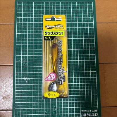 Aqua Wave Metal Magic TG 50g Metal Jig Ucyoten | eBay UK