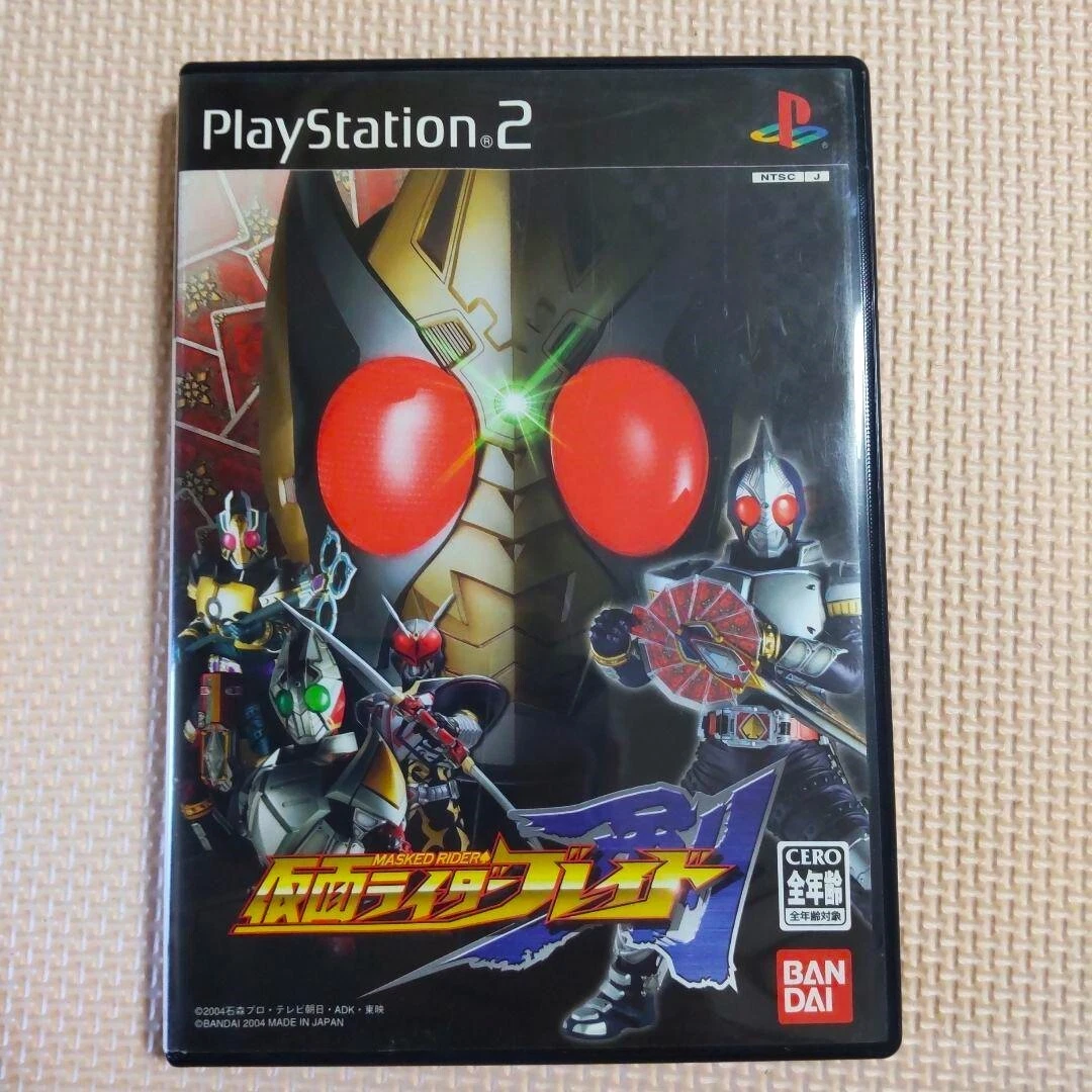Masked Rider Blade Game