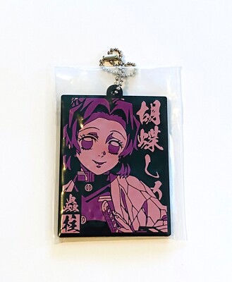 Shinobu Kocho Ichibankuji Rubber Strap Charm Mascot Keychain Demon ...
