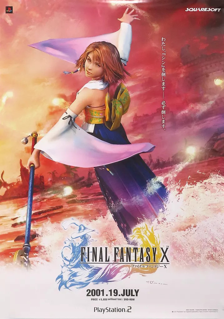 Final Fantasy X B2 Promotional Poster for PS2 Game Collectible | eBay