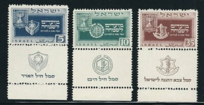 Israel Scott #28-30 Full Tab Set - XF/SUPERB Mint Never Hinged ...