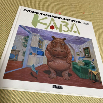 KABA KATSUHIRO OTOMO First Edition Book Art Work 1989 Illustration | eBay