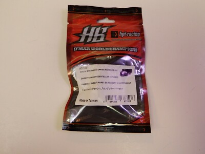 HPI Racing - SHOCK END/SHOCK SPRING RETAINER SET - Model 67351 - Box 3 ...