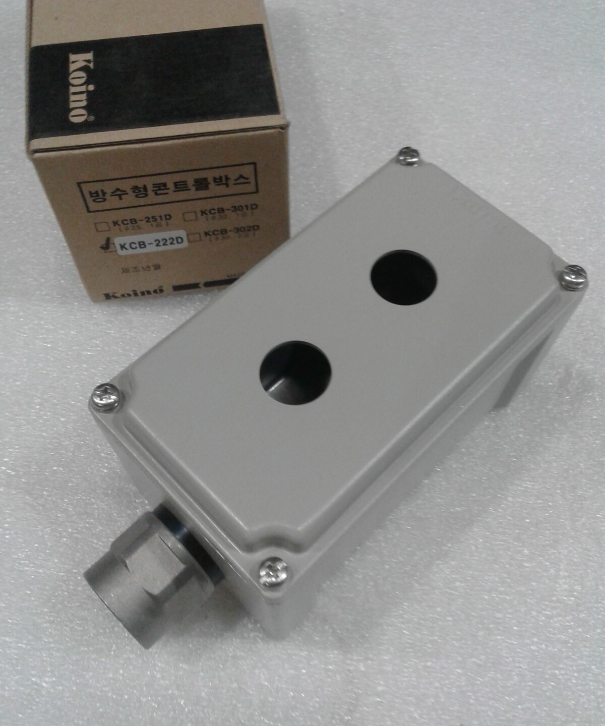 KCB-222D KOINO CONTROL BOX 22MM 2 HOLE ENCLOSURE NEW | eBay