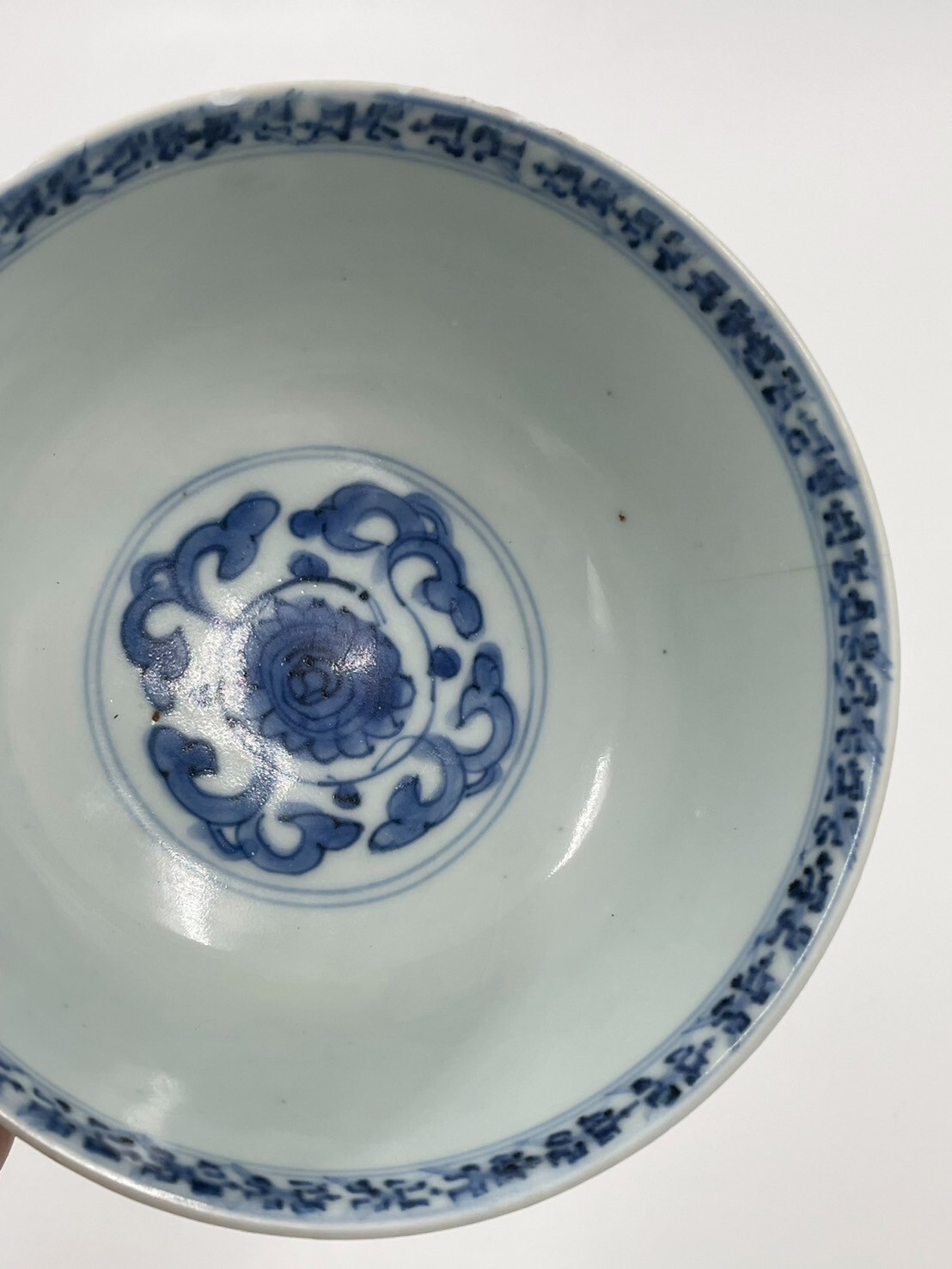 Antique Chinese Late Ming Flower Blue and White Plain Porcelain 明代碗 | eBay