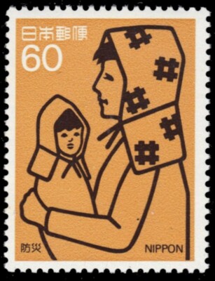 JAPAN 1569 (pf23260) | eBay