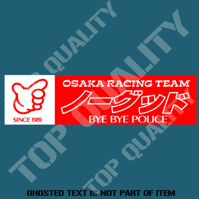 KANJO OSAKA NO GOOD RACING DECAL STICKER RACING GARAGE DRIFT JDM SLAP ...