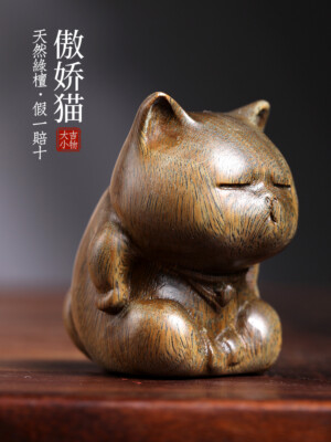 Netsuke - Netsuke Cat