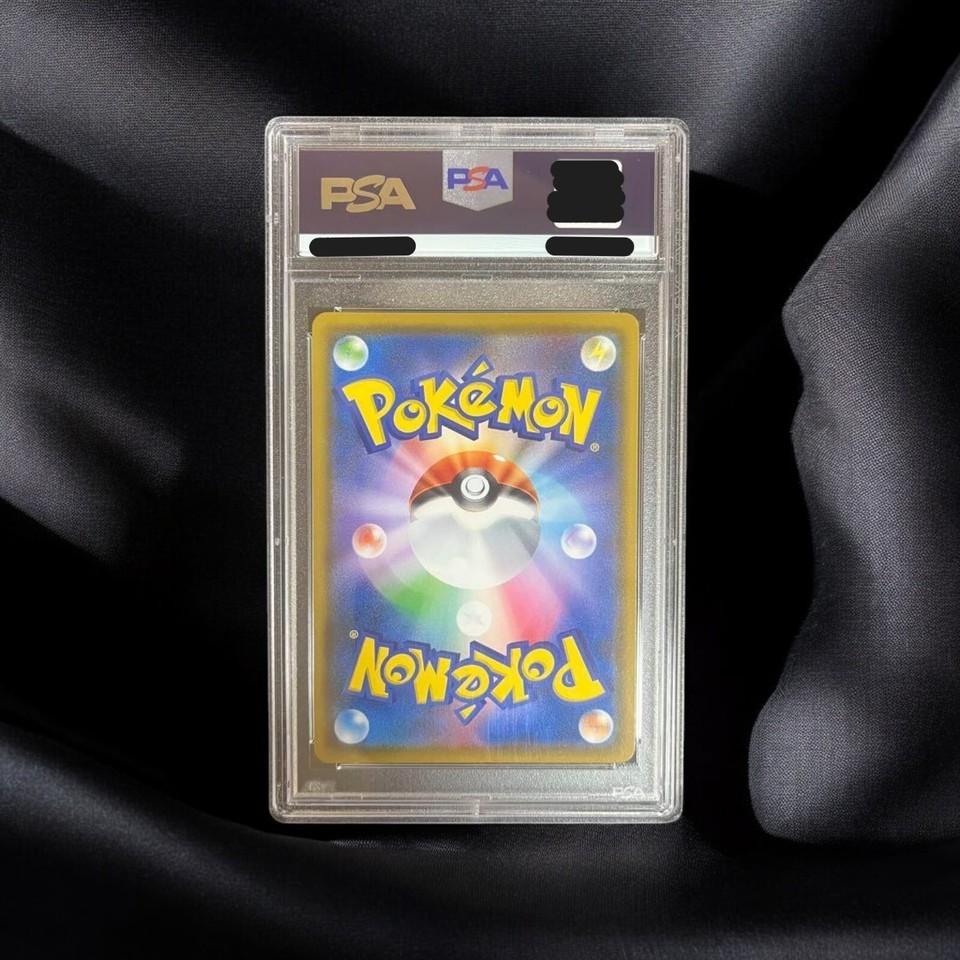 Psyduck Munch The Scream 286/SM-P Promo 2018 PSA9 Pokemon Card Rare ...