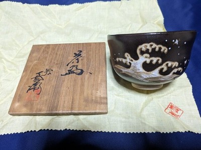 Y1213 Tea utensils Nagataka Kihei Third generation Kihei kiln Kutani ...