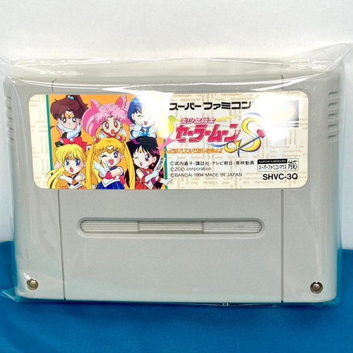 Japan Nintendo Super Family Computer Sailor Moon 1994 puzzle Pre-Owned ...