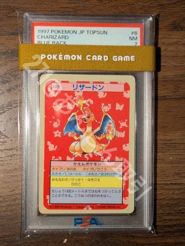 PSA 7 Charizard Topsun Blue Back 006 #6 1997 Japanese Pokemon Card | eBay