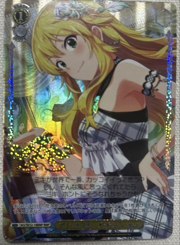 Premium The Idolmaster 765PRO Attract Attention Hoshii Miki | eBay