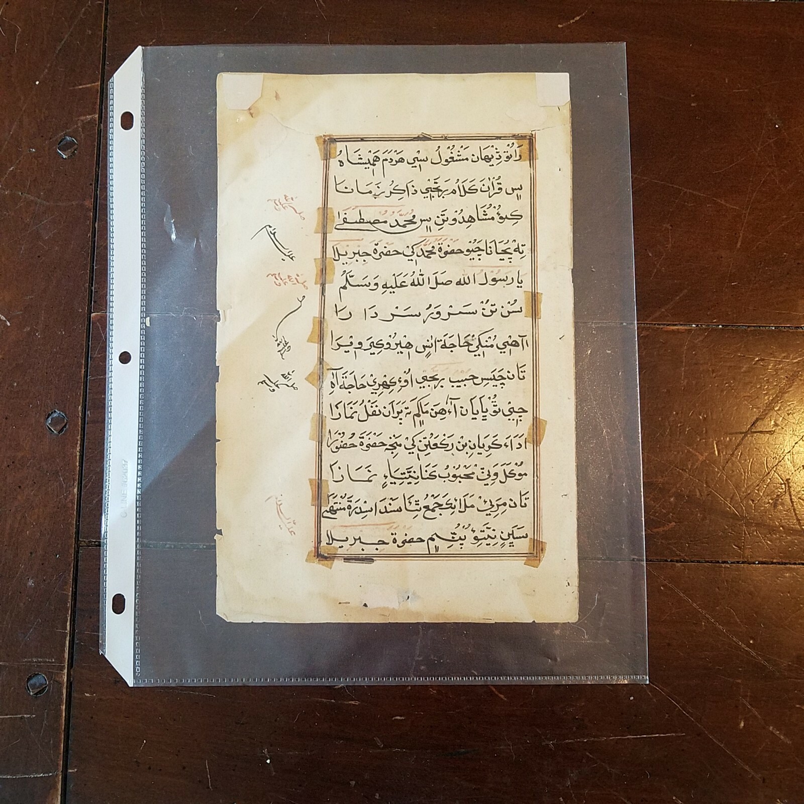RARE ANCIENT URDU MANUSCRIPT! NICE DRAWING AGE/ORIGIN UNKNOWN TREASURE ...