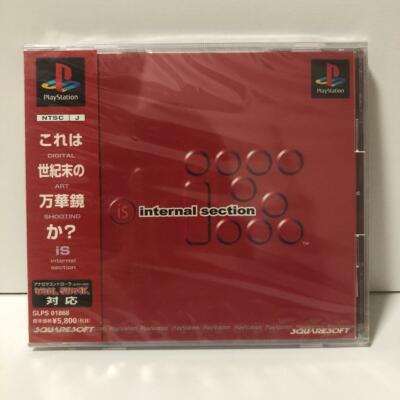 PS IS INTERNAL SECTION NEW SEALED JPN IMPORT | eBay