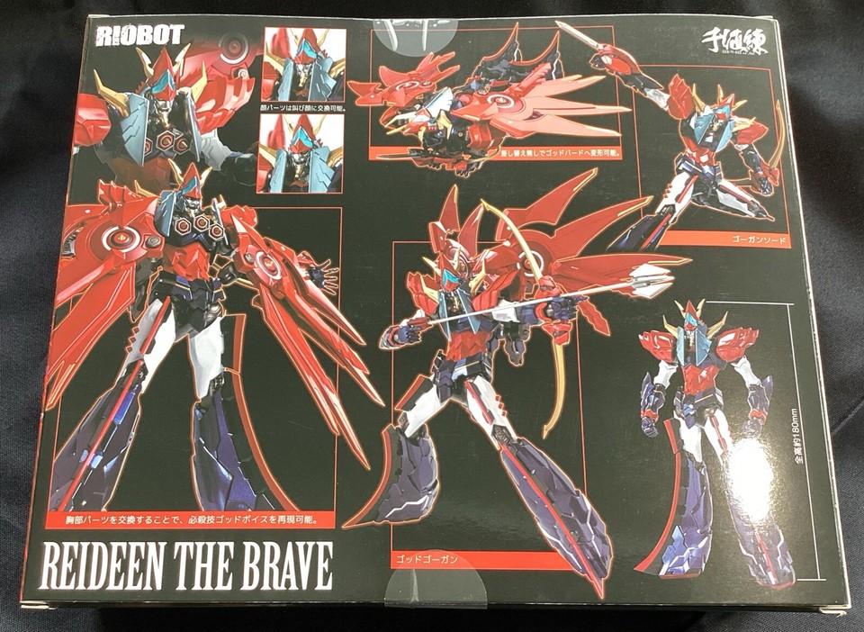 Sentinel Riobot - Super Robot Wars Diecast - Brave Raideen Figure NEW ...