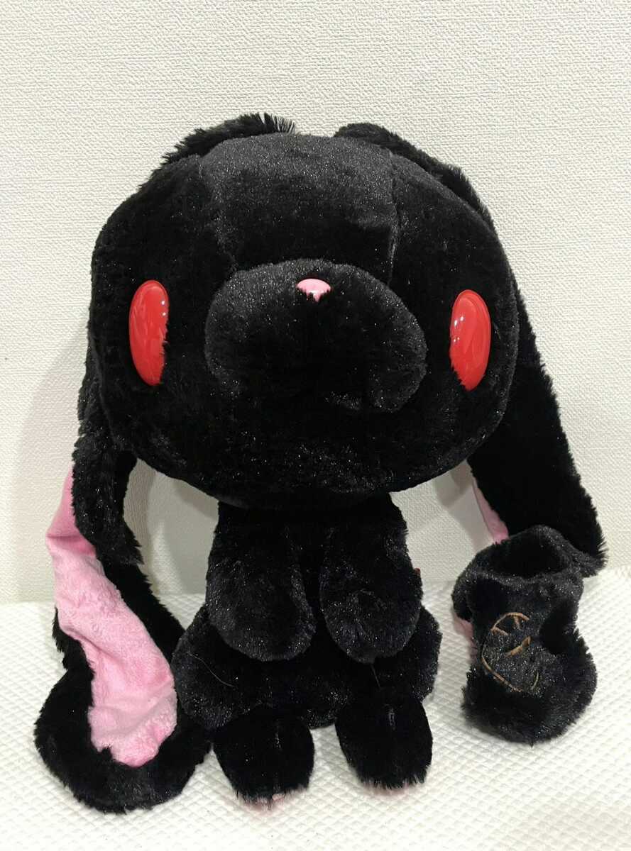 Chax-GP Gloomy All Purpose Rabbit Bunny Plush CGP-299 XL Ver.2.0 Black ...