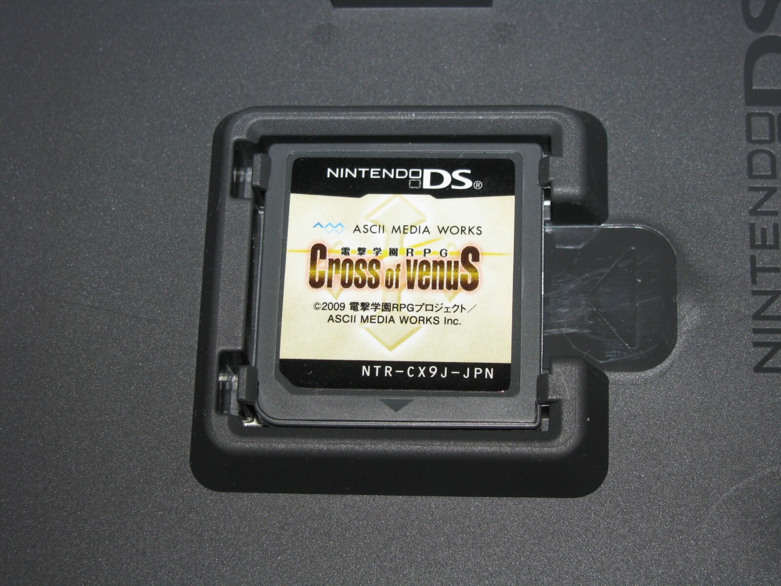 Dengeki Gakuen RPG Cross of Venus (Japanese) Nintendo DS Japan import ...