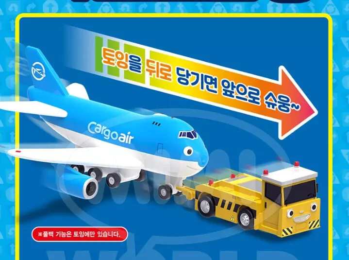 The Little Bus TAYO and Friends Pull Back Series Cargo and Towing ...