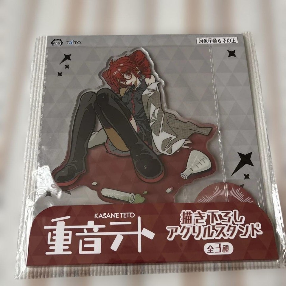 Kasane Teto Acrylic Stand Figure Original Illustration Used Prize | eBay