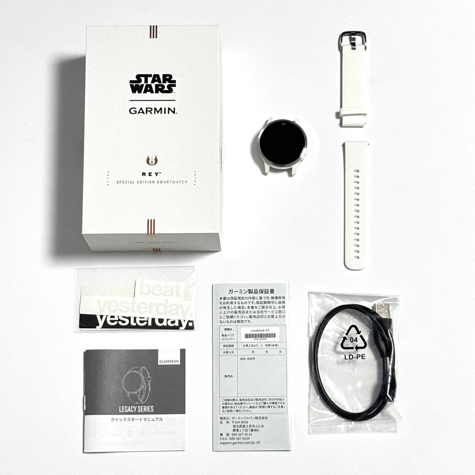 Garmin Star Wars Legacy Saga Series Rey Special Edition Smartwatch ...