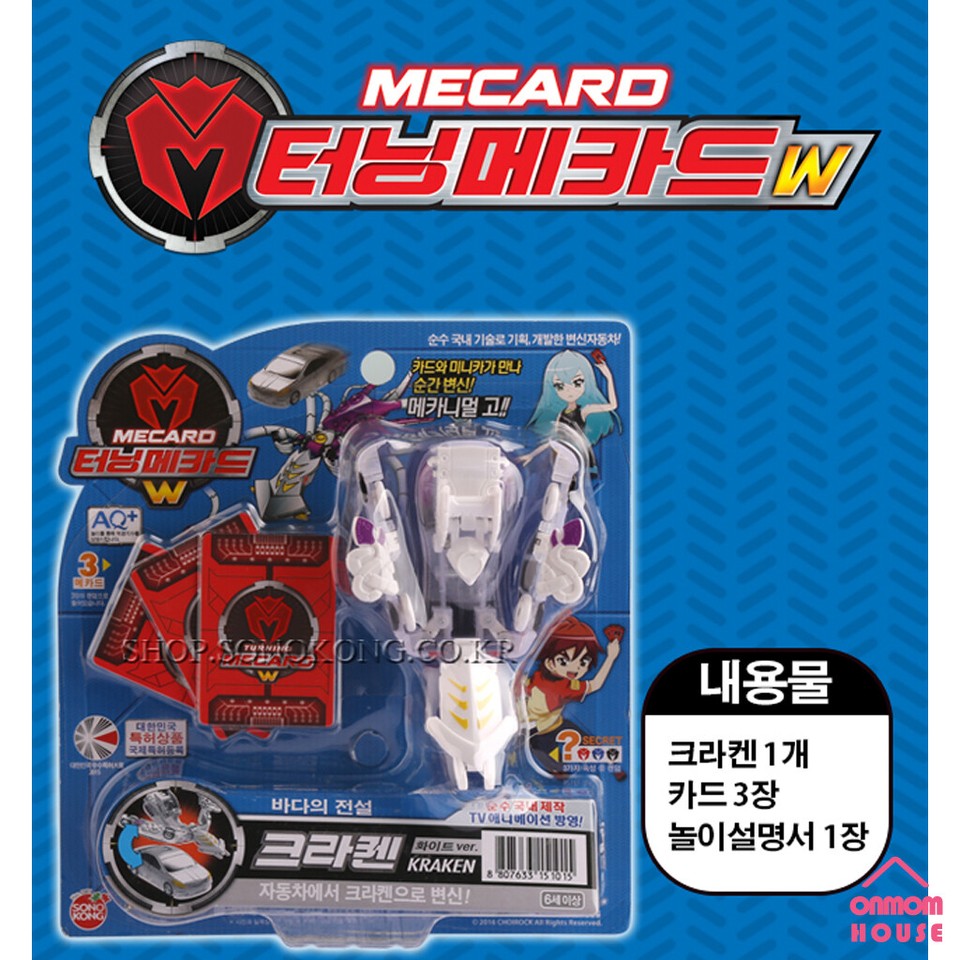 Turning Mecard 18 Styles Transformer Robot Action Figure Battle Toy ...