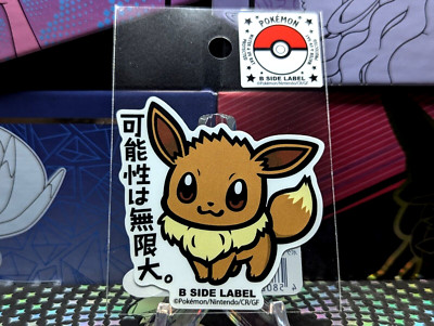 Eevee B-SIDE LABEL Sticker Pokemon Center Japan US Seller | eBay