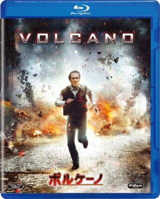 Volcano [Blu-ray] Japan Tommy Lee Jones, Mick Jac | eBay