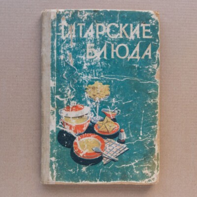 TATAR DISHES Culinary Cuisine Recipes Baking Cooking Russian Cookbook ...