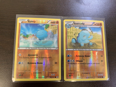 RUSSIAN Ancient Origins Pokemon Wooper Quagsire Reverse Holo PAIR XY 38 ...