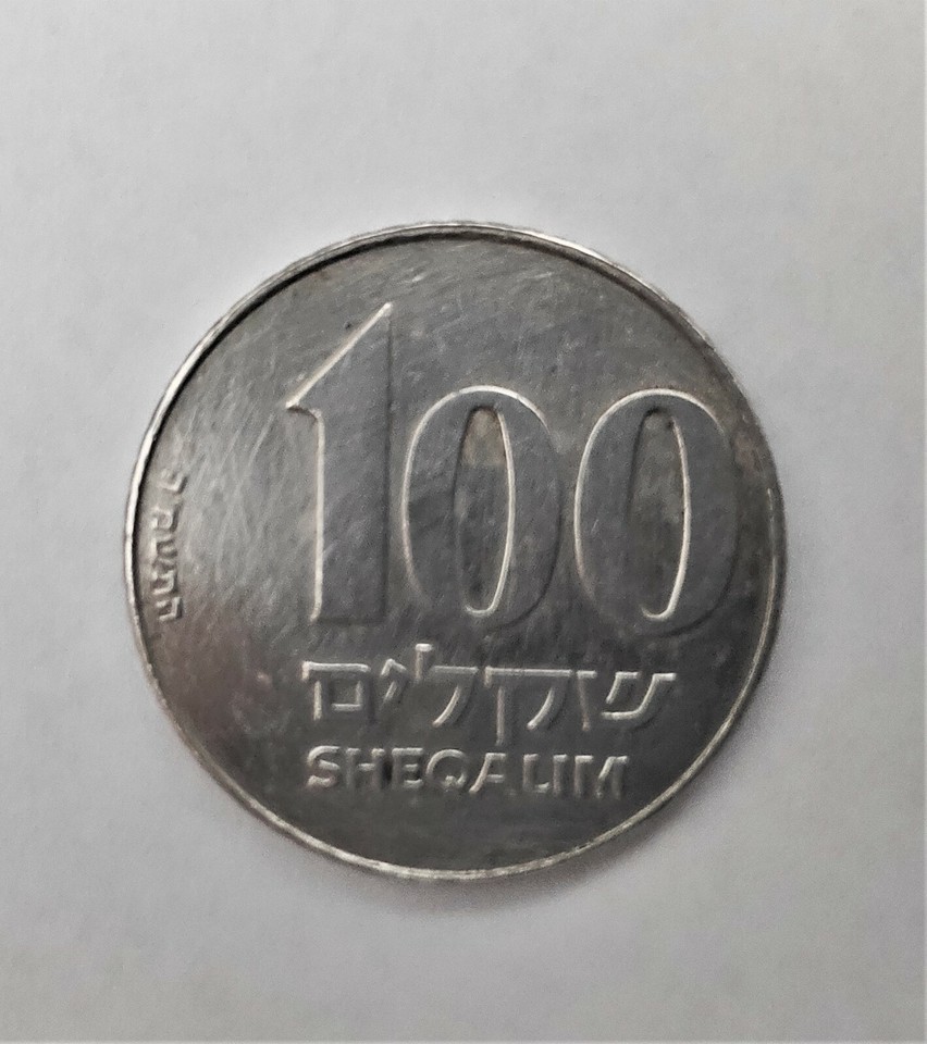 OLD COIN 100 ISRAELI OLD SHEKEL SHEQALIM 1985 VLADIMIR JABOTINSKY | eBay