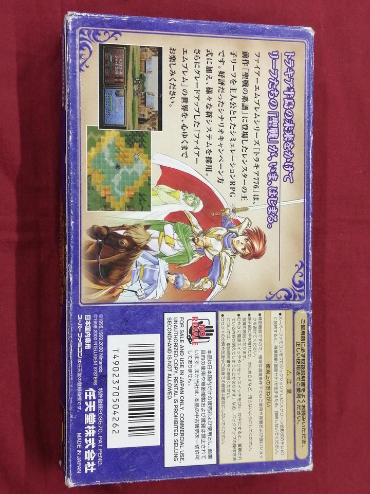 Super Famicom Software Model Fire Emblem Thracia 776 Nintendo Ex262 | eBay