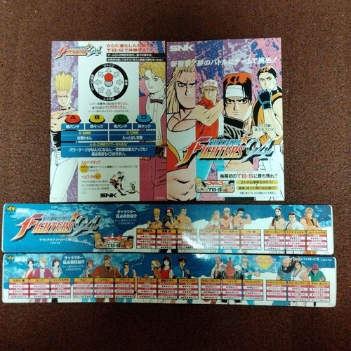King Of Fighters 94 Instructions Snk | eBay