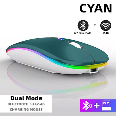 Cyan Mouse RGB Rechargeable Wireless Bluetooth for iPad Laptop PC Phone ...