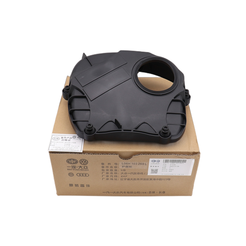 Genuine Engine Timing Chain Cover 06H103269 For Audi A3 A4 Q5 VW Jatta ...
