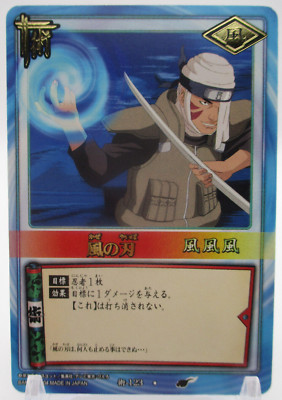 Baki Wind Release 123 NARUTO CARD GAME BNADAI 2004 Shueisha JUMP TCG ...