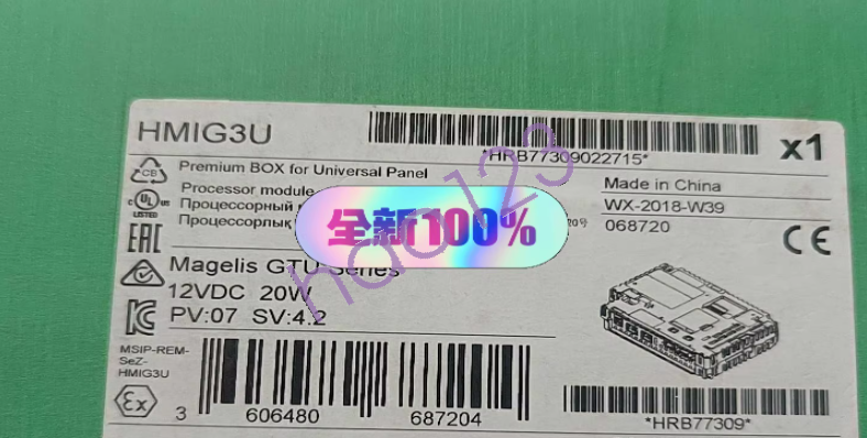 1 PCS HMIG3U Touch screen HMIG3U Brand New By DHL/FedEx Fast Shipping ...